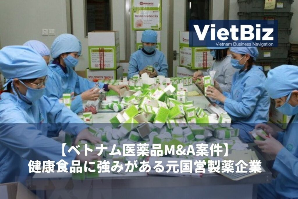 ベトナム市場でのマーケティングはMTよりもTTが推奨される理由 - VietBiz（ベトビズ）