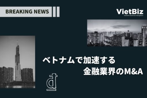 ベトナム出張・駐在を乗り切る10のベトナム語フレーズ - VietBiz（ベトビズ）