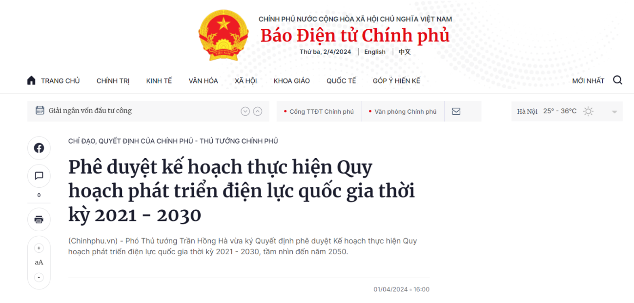 ベトナム「第8次国家電源開発計画（PDP8）」実施計画が承認 - VietBiz（ベトビズ）